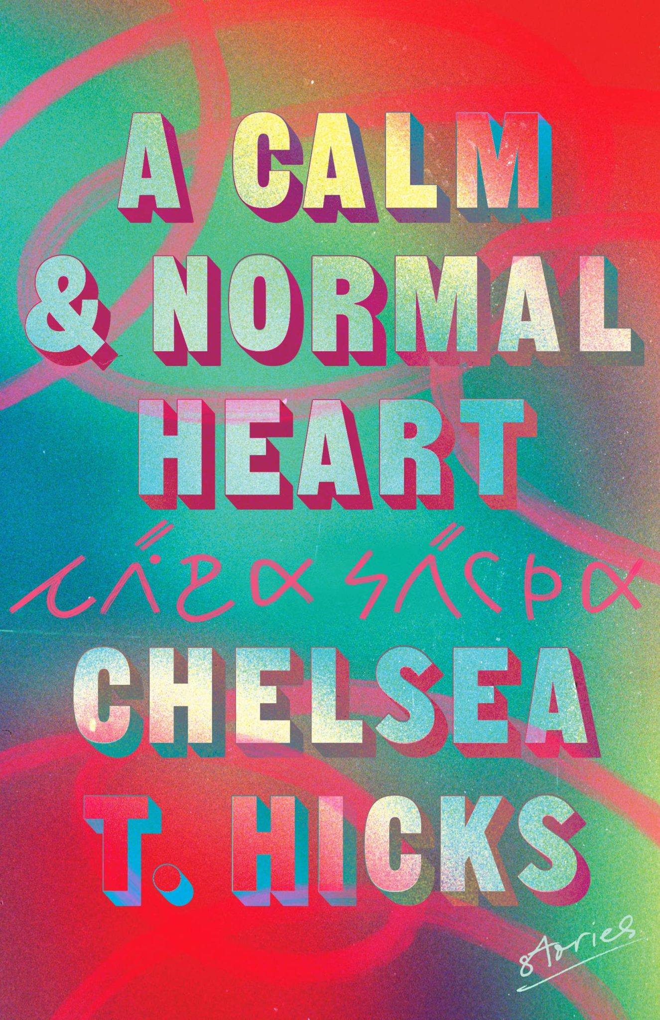 Book Covers of Note, June 2022 – The Casual Optimist